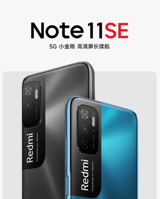 【手慢无】5000mA大电池，Redmi Note11 SE到手价格仅需971元（全文）_Redmi Note 11SE_手机市场-中关村在线