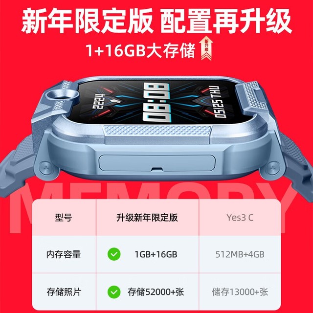 【手慢无】小寻智能儿童手表新品上市仅需429元！_小寻 T3_家电导购-中关村在线