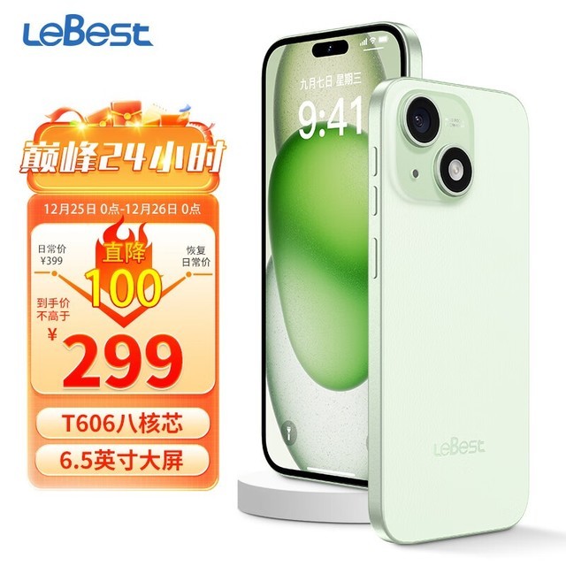 【手慢无】百事乐LEBEST L23 Pro智能手机只要269元 还包邮_美音达 音壕 适用于LG L60 L23 GPRO D729 银色 ...