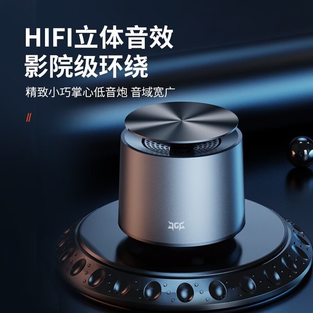 【手慢无】迷你小巧，超长待机低音炮，JPLAYER无线蓝牙音箱仅28.9元_数码影音音频-中关村在线