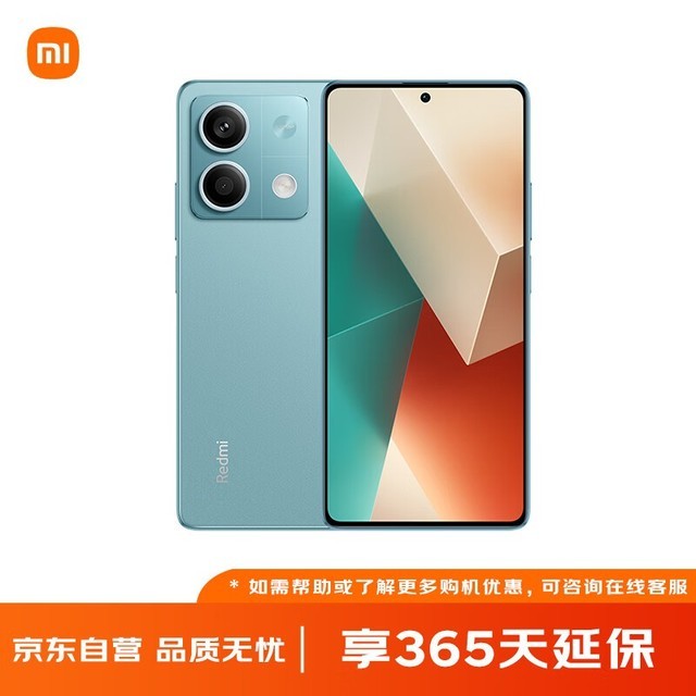 【手慢无】红米Note 13火热促销中！到手仅需1411元（全文）_Redmi Note 13_家电导购-中关村在线