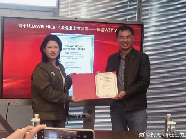 HiCar 4.0产品上车 长城与华为达成合作_汽车科技新闻-中关村在线
