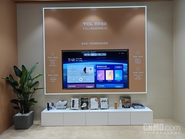 TCL灵控桌面亮相AWE2024 全新卡片式设计更高效_业界资讯-中关村在线