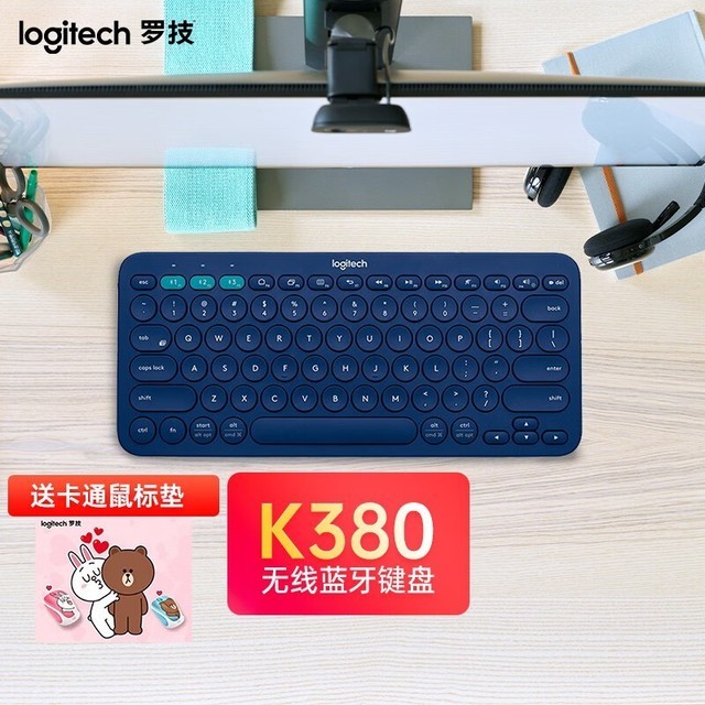 【手慢无】罗技K380便携式蓝牙键盘 139元入手超值实惠（全文）_罗技 K380多设备蓝牙键盘_游戏硬件键鼠外设-中关村在线