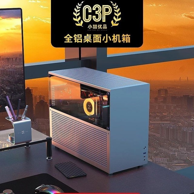 【手慢无】小喆优品C3p全铝侧透机箱 298入手限时优惠！_家电导购-中关村在线