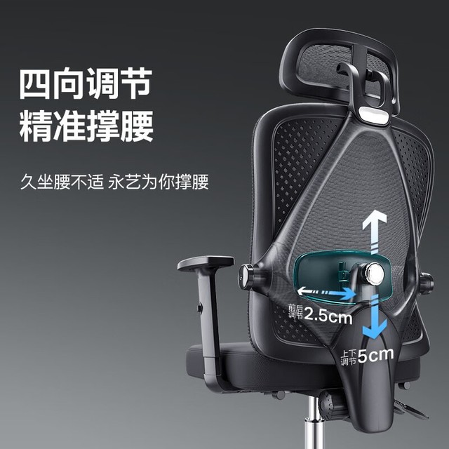 【手慢无】永艺M60 Pro人体工学椅电脑椅 389元 大促来袭_永艺 XY椅白金版_游戏硬件键鼠外设-中关村在线