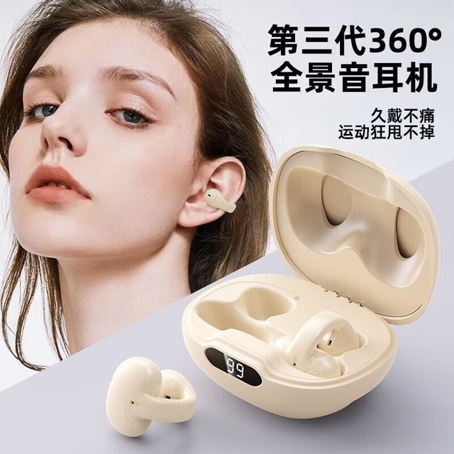 【手慢无】超值价20.4元，EARISE雅兰仕S518蓝牙耳机到手价20.4元_数码影音音频-中关村在线