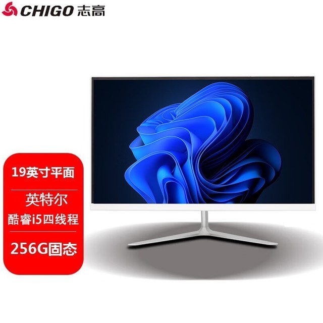 【手慢无】CHIGO志高一体机电脑电脑主机+显示器 789元到手！_志高 Y22240R01 19英寸酷睿i5四线/8G/256G固态套餐1 ...