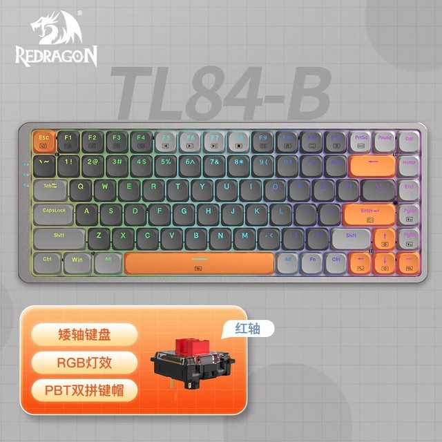 【手慢无】键鼠套装大降价！REDRAGON 红龙 TL84-B 82键有线机械键盘仅169元_游戏硬件键鼠外设-中关村在线