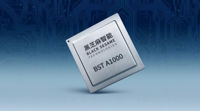 黑芝麻智能单记章：芯片等智能技术将推动更高效的能源利用_厂商动态-中关村在线