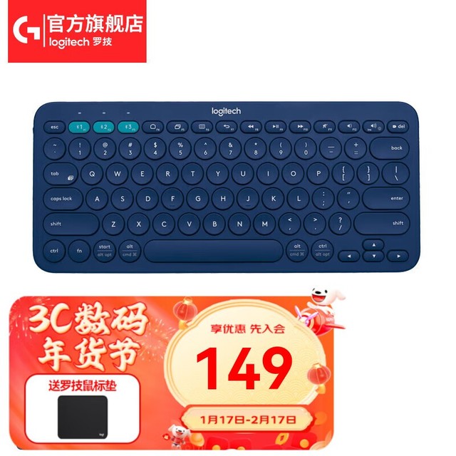 【手慢无】罗技K380超薄键盘优惠139元！办公神器_罗技 K380多设备蓝牙键盘_游戏硬件键鼠外设-中关村在线