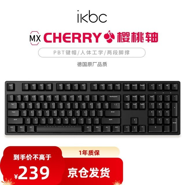 【手慢无】IKBC C104机械键盘满减至239元 专为高强度输入人群设计_游戏硬件键鼠外设-中关村在线
