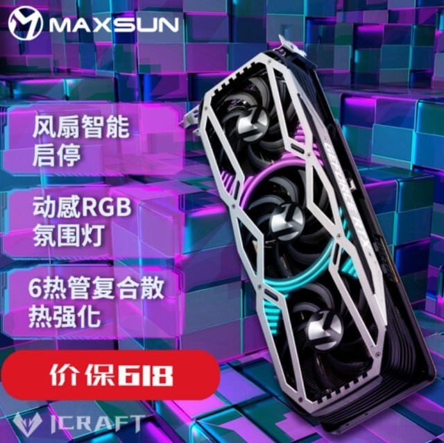 【手慢无】RTX 3080Ti显卡史低特价 特价7878元_游戏硬件显卡-中关村在线
