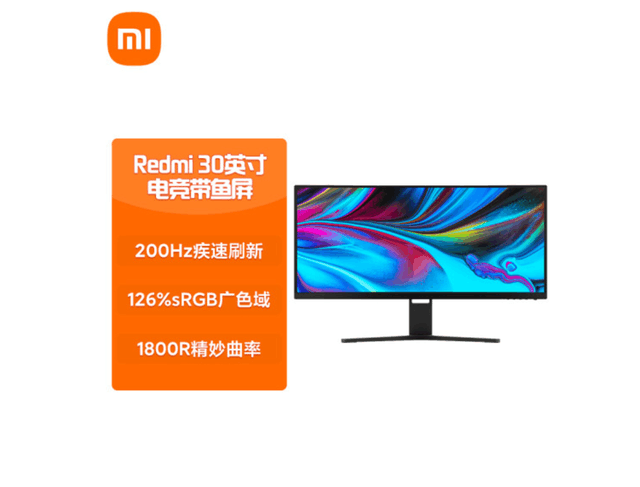 【手慢无】高刷带鱼屏，红米 30英寸显示器限时秒杀1099（全文）_Redmi RMMNT30HFCW_游戏硬件显示器-中关村在线