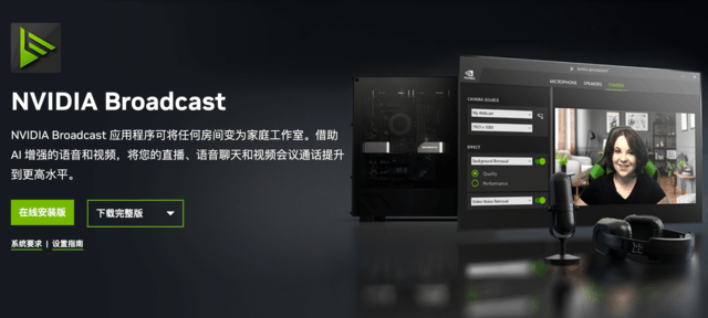 影驰携手NVIDIA亮相Bilibili+World+2023！打造属于玩家的RTX专属空间_游戏硬件显卡-中关村在线