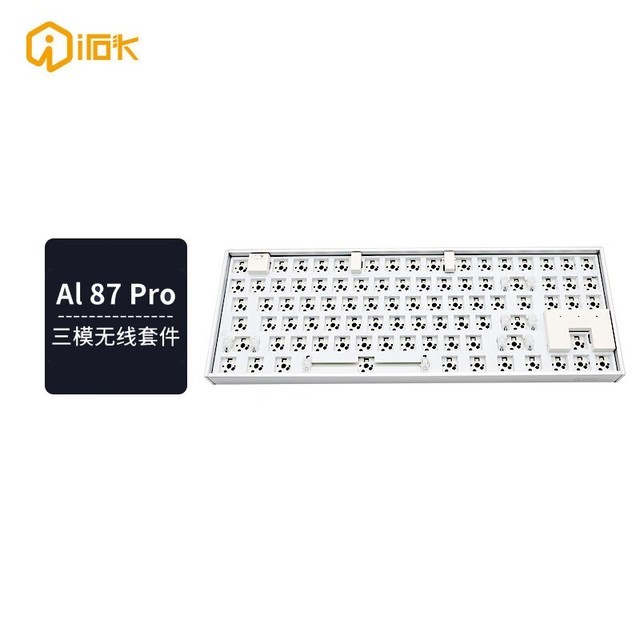 【手慢无】IROK艾石头AL87 Pro 三模无线背光机械键盘底座 DIY乐趣十足_游戏硬件键鼠外设-中关村在线
