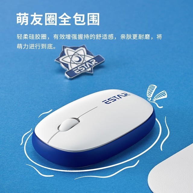 【手慢无】雷柏eStarPro联名款无线蓝牙轻音鼠标预约抢购89元（全文）_雷柏 M650多模无线鼠标_游戏硬件键鼠外设-中关村在线