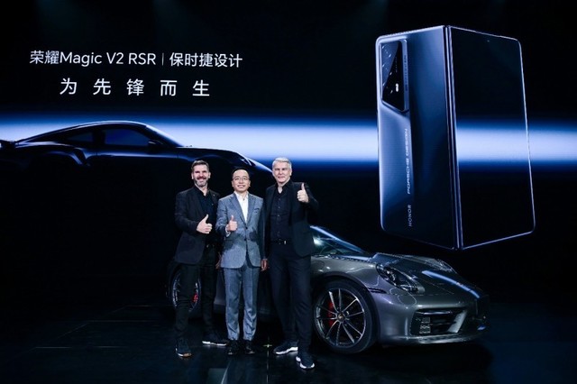 荣耀MagicV2 RSR保时捷设计联手“西部企业家”、助力陕西企业开局即荣耀_厂商动态-中关村在线
