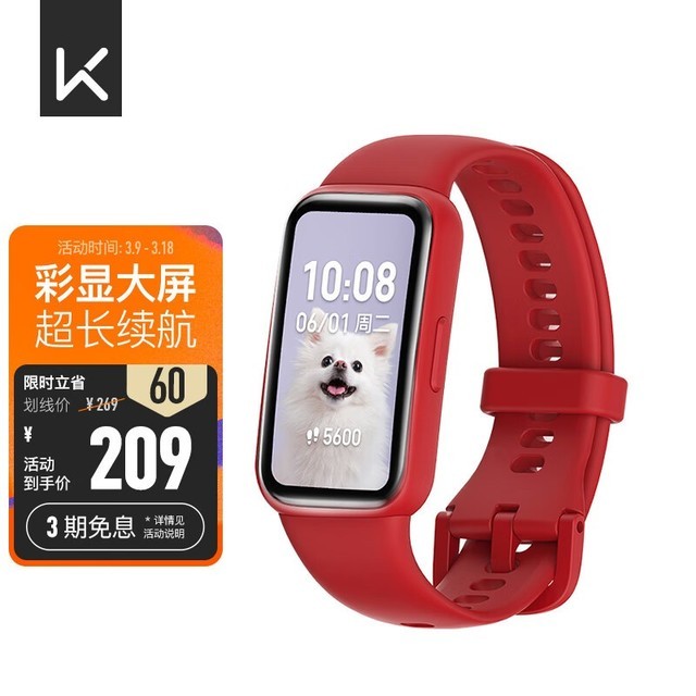 【手慢无】Keep运动智能手环B3限时优惠 155元到手！_keep B3手环_智能穿戴导购-中关村在线