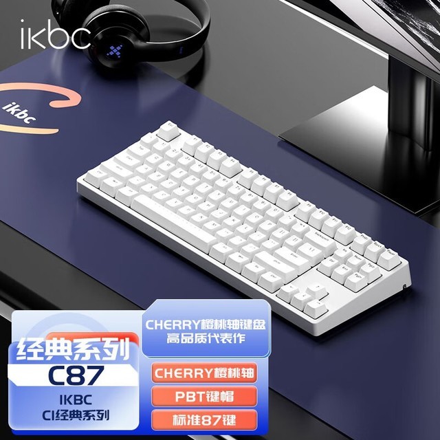 【手慢无】IKBC W210机械键盘京东优惠价209元，采用Cherry红轴2.4G无线技术_游戏硬件键鼠外设-中关村在线