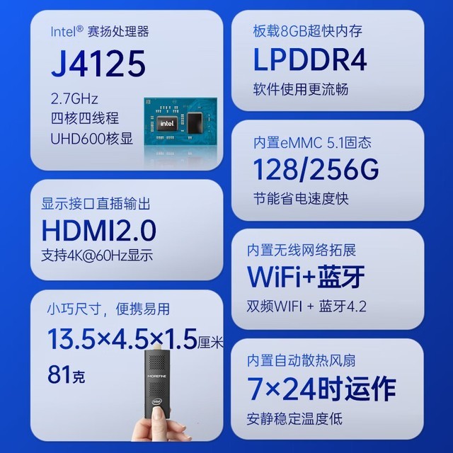 【手慢无】摩方M1K电脑棒809元抢购！超便携高性能办公神器_台式电脑导购-中关村在线
