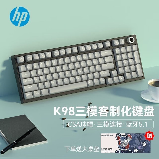【手慢无】超值HP K23客制化机械键盘到手199元_游戏硬件键鼠外设-中关村在线