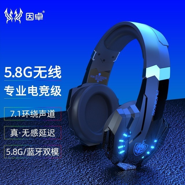 【手慢无】游戏耳机特价好价！KOTION EACH G9000MAX到手194_数码影音音频-中关村在线