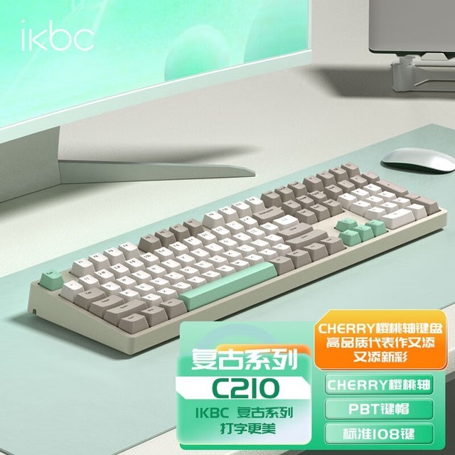 【手慢无】IKBC C210 机械键盘京东优惠价269元！（全文）_IKBC C210游戏机械键盘_游戏硬件键鼠外设-中关村在线