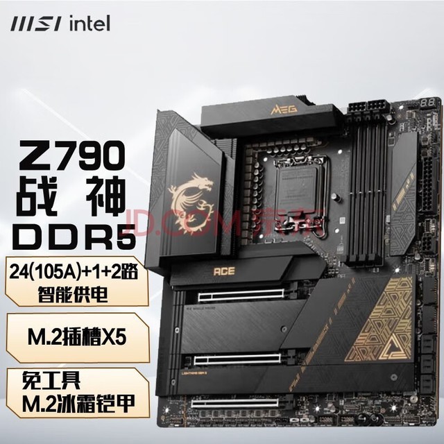 配鲨鱼鳍天线！微星Z790 Max系列主板发布 支持7个M.2 SSD_微星 MPG Z790 CARBON WIFI_游戏硬件显卡-中关村在线