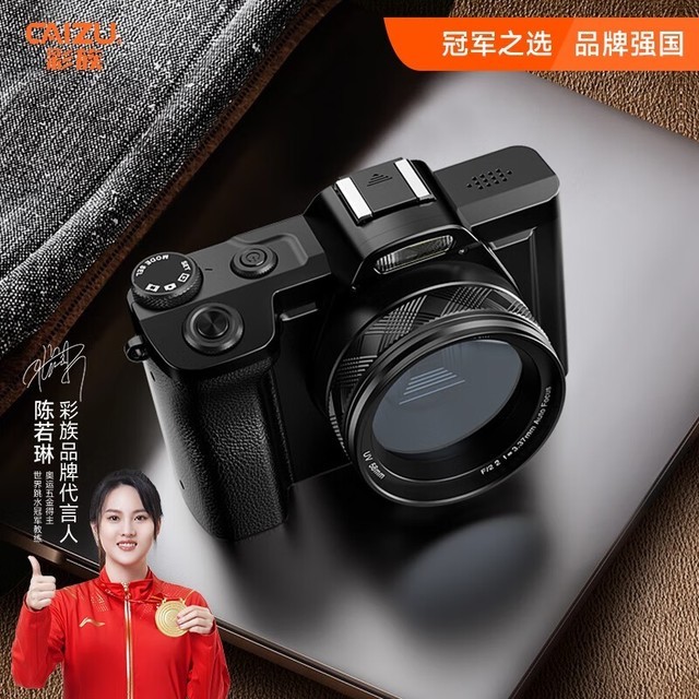 【手慢无】价格崩了！CAIZU微单相机到手仅1159元_家电导购-中关村在线