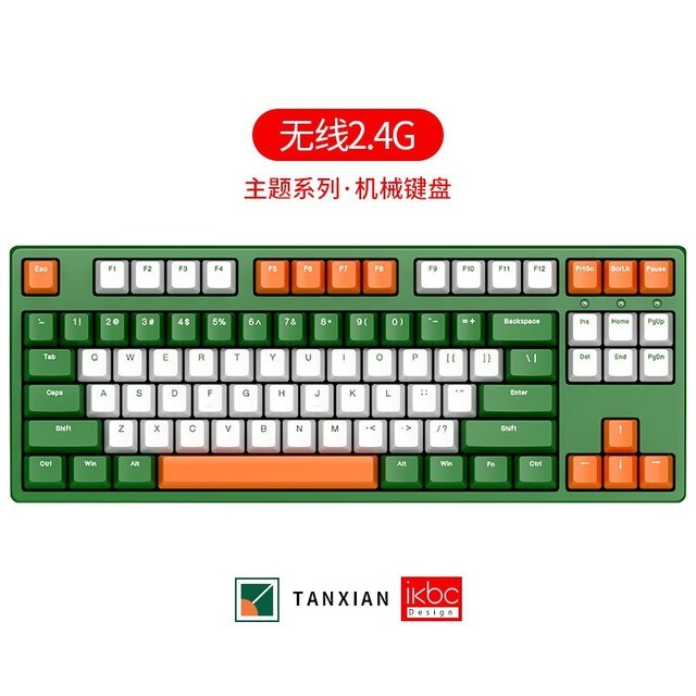 【手慢无】链接稳定低功耗！ikbc Z200键盘仅需129元_游戏硬件键鼠外设-中关村在线