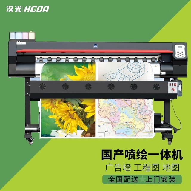 【手慢无】高效实用！汉光HGKF-XP1802大幅面打印机全面解析-汉光联创 HGKF-XP1802_大幅面打印机行情-中关村在线