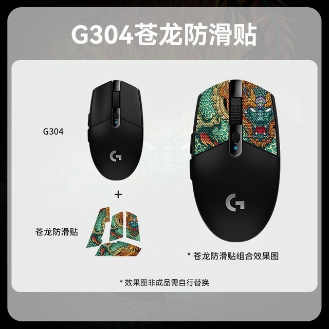 【手慢无】罗技G304游戏鼠标黑色版179元秒杀！_罗技 G304Lightspeed 无线游戏鼠标_游戏硬件键鼠外设-中关村在线