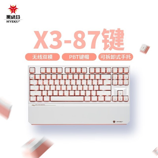 【手慢无】黑峡谷X3机械键盘 179元抢购！_黑峡谷 X3双模机械键盘_游戏硬件键鼠外设-中关村在线
