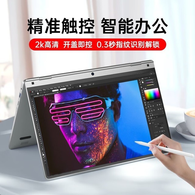 【手慢无】荣耀剑舞轻薄本 2198元到手 4GB+1024G超速硬盘 超值！_笔记本导购-中关村在线