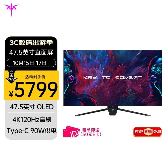 【手慢无】顶级画质！KTC G48P5 48英寸OLED显示器只需5799元_游戏硬件显示器-中关村在线
