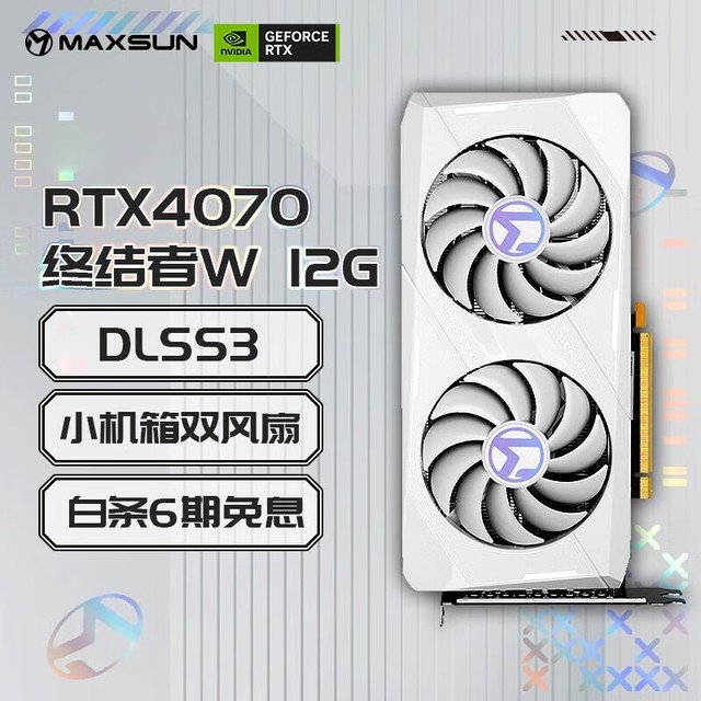 【手慢无】限时特惠！铭瑄RTX 4070显卡到手价4499_游戏硬件显卡-中关村在线