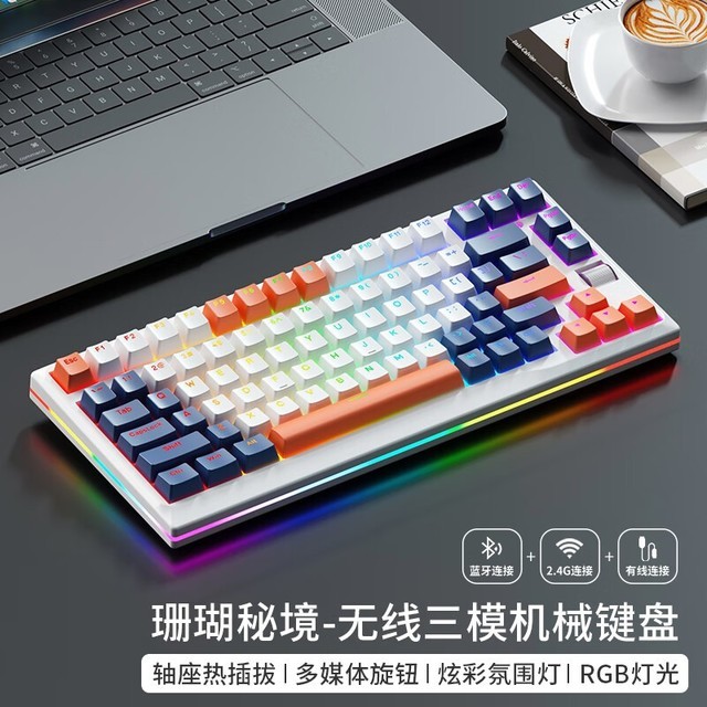 【手慢无】超值优惠！风陵渡F75机械键盘109元 包邮（全文）_富士 F75_游戏硬件键鼠外设-中关村在线