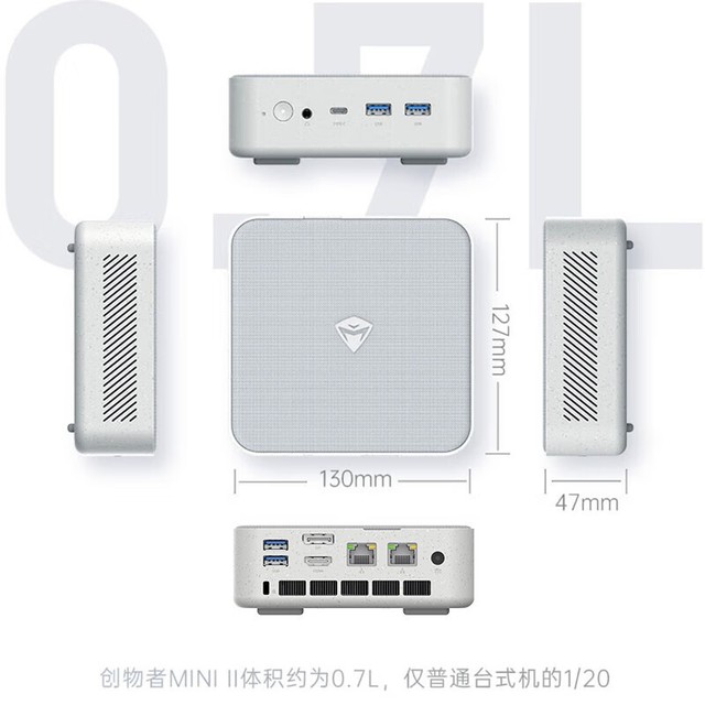 【手慢无】机械师创物者Mini II代台式电脑主机特价2799元_机械师 创物者X II代(i9 10900/32GB/1TB+2TB ...