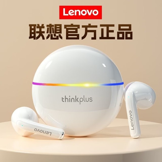 【手慢无】Thinkplus无线耳机仅售61元 续航时间长 音质出色_数码影音音频-中关村在线
