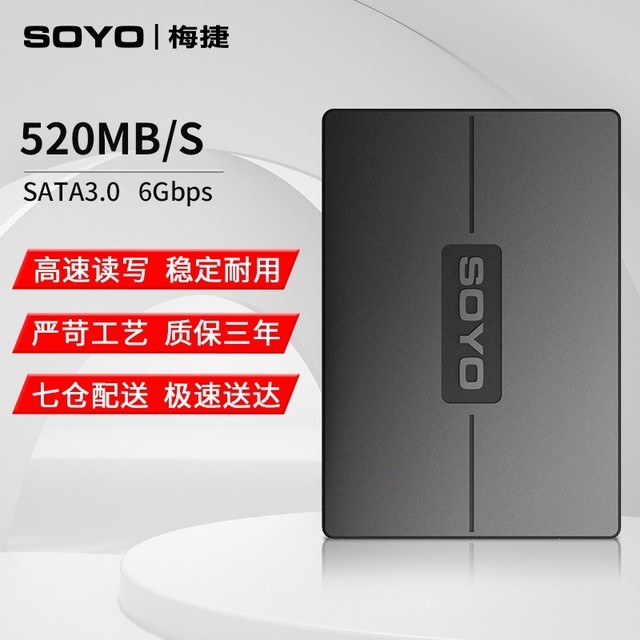 【手慢无】不再担心C盘变红 这款512G固态硬盘只要169元_游戏硬件存储-中关村在线