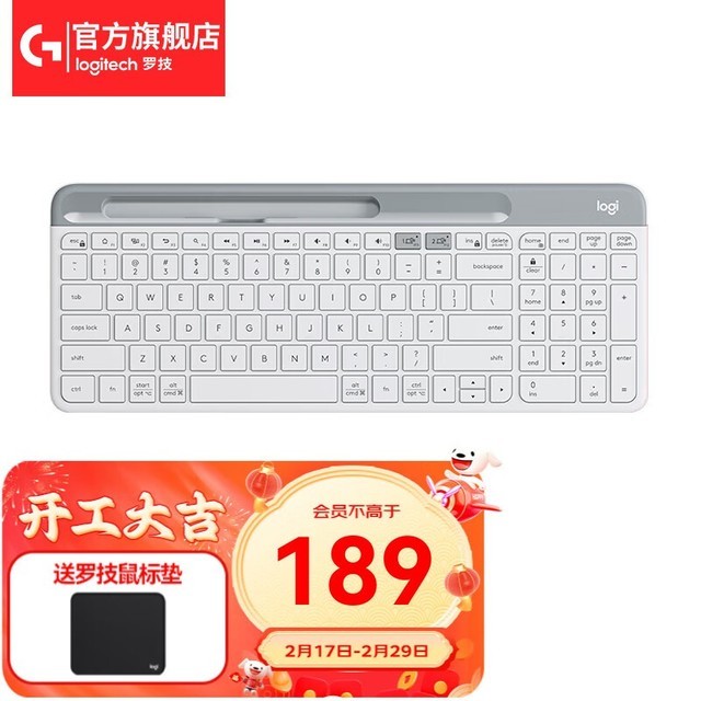 【手慢无】罗技K580双模无线键盘只要189元！德国品质保证_罗技 K580无线蓝牙键盘_游戏硬件键鼠外设-中关村在线