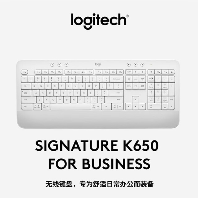 【手慢无】罗技K650无线蓝牙键盘 限时优惠199元抢购_罗技 MX Keys无线蓝牙键盘_游戏硬件键鼠外设-中关村在线