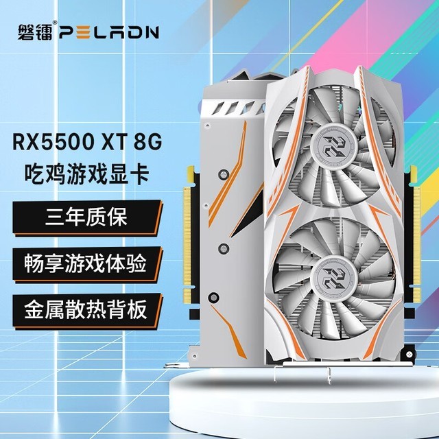 【手慢无】磐镭RX5500XT显卡促销价749元 100%好评推荐购买！_游戏硬件显卡-中关村在线