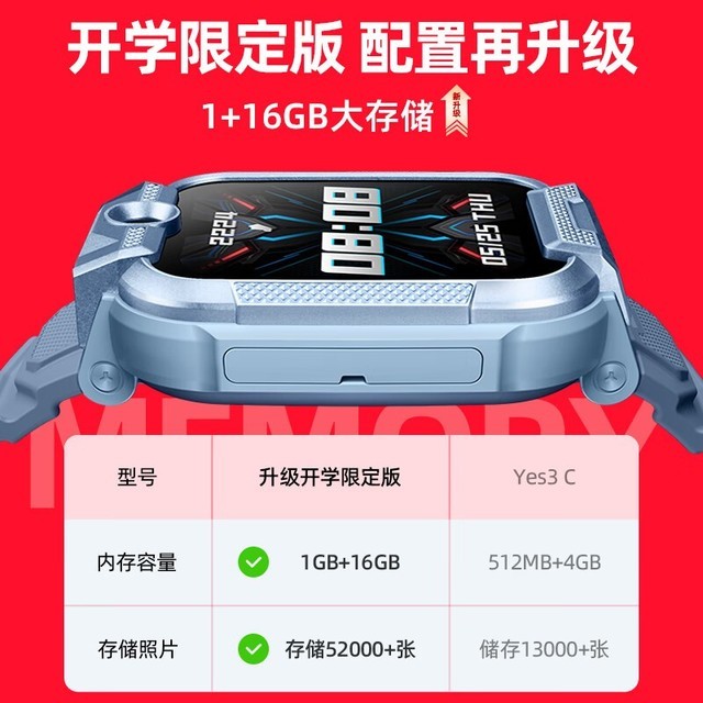【手慢无】小寻儿童电话手表YES3-C到手价360元 历史低价！（全文）_小寻 Yes3_家电导购-中关村在线