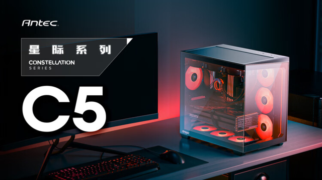 海景房机箱来了 安钛克推出Constellation C5星际系列中塔机箱_业界资讯-中关村在线