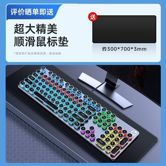 【手慢无】捡到宝了！惠普GK400机械键盘鼠标套装低至127元_游戏硬件键鼠外设-中关村在线