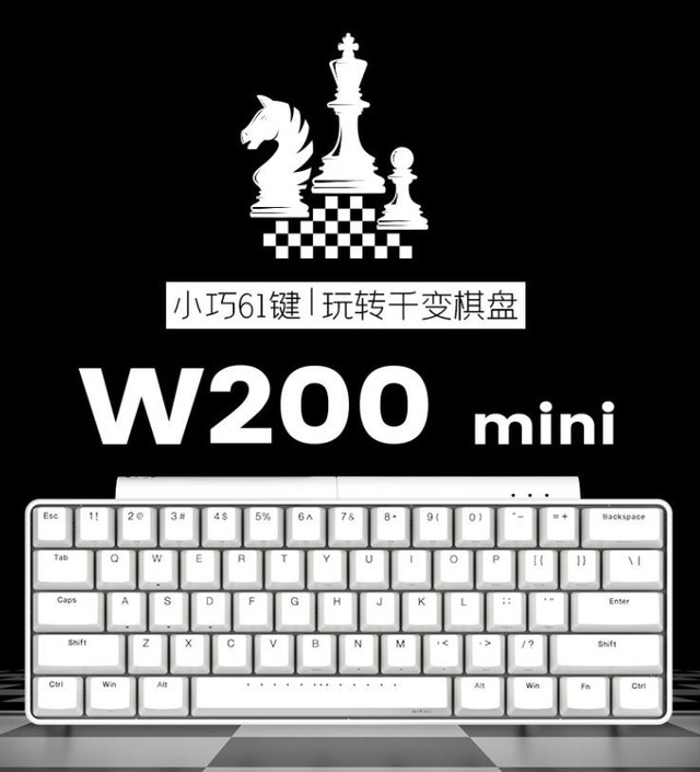 ikbc W200 mini 61键无线机械键盘219元_笔记本导购-中关村在线