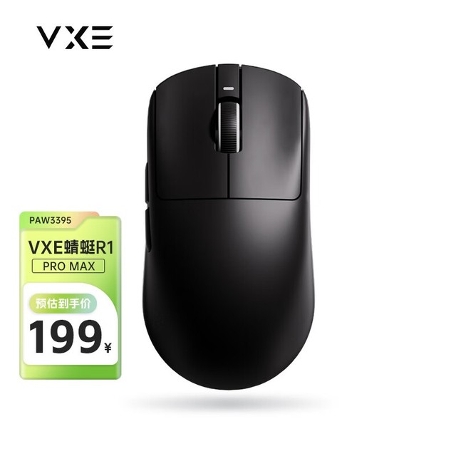 【手慢无】VXE R1 Pro MAX 2.4G蓝牙多模无线鼠标到手价199元！_游戏硬件键鼠外设-中关村在线