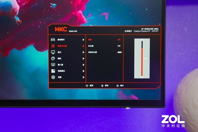 HKC MG27U美图赏析，竞从来不止于此_HKC MG27U_游戏硬件显示器-中关村在线